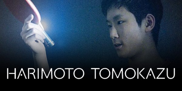 Harimoto Tomokazu Innerforce ALC – Butterfly (Thailand)